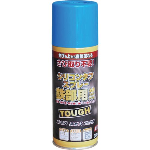 特長:●さびを落とさず、さびの上から直接塗ることができます。●1回塗りで乾きが早く、作業性抜群です。●アルミにも塗ることができます。●シリコン系高密度樹脂が水と酸素をシャットアウトし、さびの進行を抑えます。●複雑な箇所もスプレーできる、逆さ...