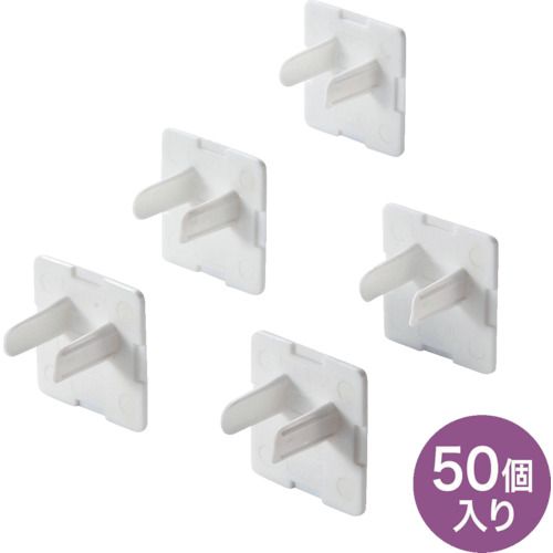 特長:●普段使用しない抜け止め式タップの差込口や、抜け止め式コンセントの差込口にフタをすることで、ホコリや異物の侵入をブロックします。●子供のいたずらによる感電事故を予防します。●トラッキング火災予防に効果的です。 仕様:●幅(mm)：28...