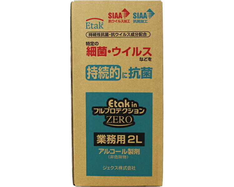 ●成分／水、エタノール、エトキシシラン系化合物（固定化抗菌成分） ●生産国／日本 ●抗菌加工 ●ケース入数/4・抗菌バリアが長時間持続するEtak。 ・細菌、ウイルス気になる所に！ ※火気厳禁です。●成分／水、エタノール、エトキシシラン系化...
