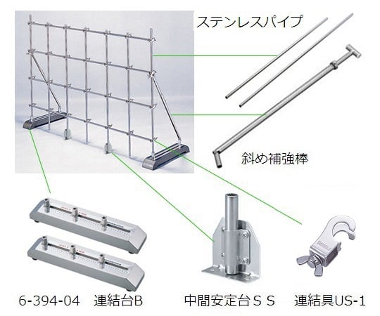 設置場所に合わせて組み立てができます。 必要に応じてアタッチメントを追加することが可能です。 φ13mm用 材質：パイプキャップ／PE（ポリエチレン）、中間安定台SS／ステンレス（SUS304）鋼板、連結台B／ステンレス鋼板 サイズ（mm）...