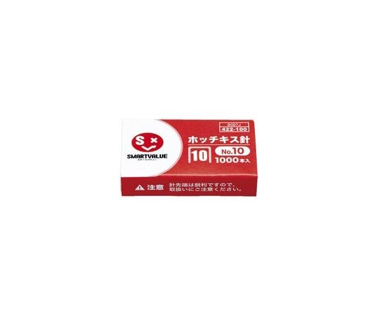 お求めやすいホッチキス針。 業務用パック JOINTEXオリジナル SMARTVALUEスマートバリュー とじ枚数：〜20枚 1箱入数：20000本（1000本（50本連結×20）×20箱） 材質：亜鉛メッキ鉄線 コード番号：422222お...