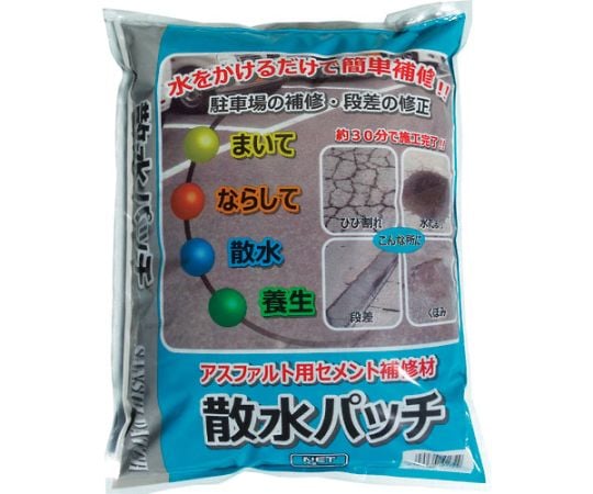 施工は、開封してまいてならして散水するだけです。 普通乗用車の通行に耐えられる実用強度があります。 家廻りの舗装、穴埋補修に。 駐車場の補修。 舗装面のひび割れなどのリフレッシュ。 舗装面の水たまり解消に。 出入口の段差修正。 色：濃灰 容...
