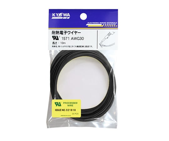 サイズAWG30 色黒 長さ10m 定格電圧30V 定格温度80℃ 【用途】電機・電子機器の内部配線小型電子機器の内部配線等サイズAWG30 色黒 長さ10m 定格電圧30V 定格温度80℃ 【用途】電機・電子機器の内部配線小型電子機器の内...