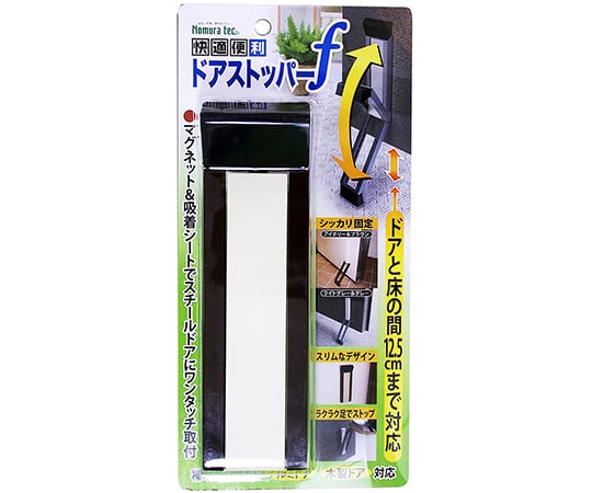 デザイン性、機能性両面重視のスリムタイプです。 マグネットと吸着シートでスチールドアにワンタッチ取付可能です。 色：ブラウン 適応ドア：ドアと床の間が12.5cmまで対応。 サイズ：使用時52×300×52 材質：ポリカーポネイトデザイン性...