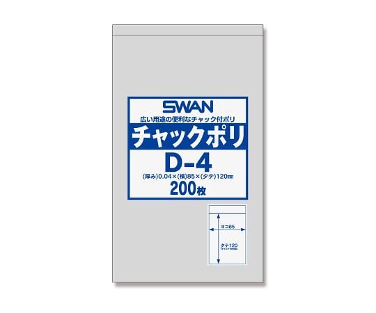 チャックポリの小分けパックです。 フィルムの厚みが0.04mmのスタンダードタイプです。 小物等の整理に最適です。 商品サイズ：厚0.04×幅85×高120mm 材質：LDPE 入数：1パック(200枚)チャックポリの小分けパックです。 フ...