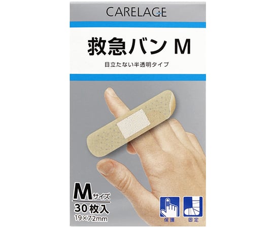 目立たない半透明タイプ キズに貼りつきにくい特殊パッドを使用 ムレにくくかぶれにくい、肌にやさしく水に強い防水絆創膏 サイズ（mm）：幅65×奥行33×高さ105 重量：25g 入数：30枚目立たない半透明タイプ キズに貼りつきにくい特殊パ...