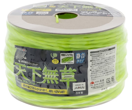 草刈りや壁・フェンスのキワ刈りなどに ガラス繊維入り+スパイラル形状で草への抵抗が少なく、スパッと斬れる 低騒音で回転効率アップ、燃費も良く経済的 草の飛び散りが少なく、鋭い切れ味 静音タイプ サイズ対角：3.2mm／80m 日本製 ＜付属...