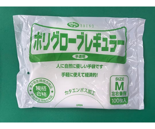 型押しエンボス加工でソフトな風合いです。 サイズ：M 全長（mm）：約294 入数：1袋（100枚入） 材質：LDPE（低密度ポリエチレン） 厚み：0.02mm 食品衛生法適合品 ケース入数量：100枚/袋×100袋入※1袋あたりの価格です...