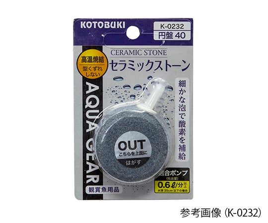 仕様：セラミックストーン円盤60 サイズ（mm）：Φ60×16 ※1個あたりの価格です。仕様：セラミックストーン円盤60 サイズ（mm）：Φ60×16 ※1個あたりの価格です。