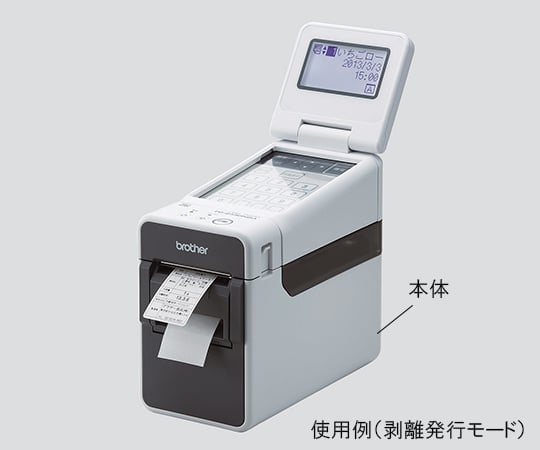 プレカット紙ラベル(3巻入) サイズ(mm)：幅40×1341枚分 RoHS2 (EU)2015/863 対応　[RoHSについて]プレカット紙ラベル(3巻入) サイズ(mm)：幅40×1341枚分 RoHS2 (EU)2015/863 対...