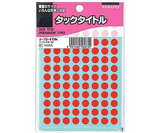 コクヨの定番！色別マーキングにおすすめの強粘着円型ラベルです。 サイズ：直径8mm カラー：赤 材質：紙製 入数：96片×17枚 仕様：φ8mmコクヨの定番！色別マーキングにおすすめの強粘着円型ラベルです。 サイズ：直径8mm カラー：赤 ...