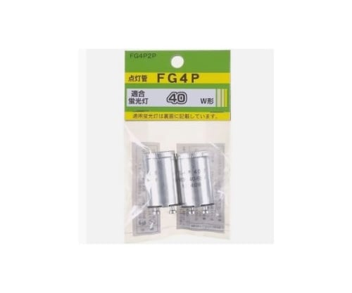 適合の蛍光灯に使用してください。 「FG1E2P・FG4P2P・FG5P2P」は2個入です。 「FG1E3P」は3個入です。 口金：P21 全長(mm)：38 径(mm)：21 本体重量(g)：6 パッケージ形態：ヘッダー+OPP袋 パッケ...