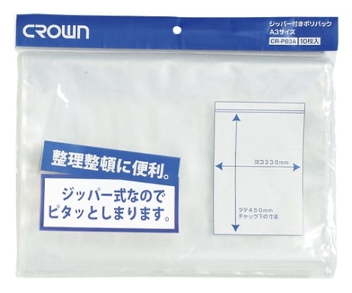 規格：A3用 収容内寸：縦449×横333mm 厚：0.08mm 材質：PE規格：A3用 収容内寸：縦449×横333mm 厚：0.08mm 材質：PE