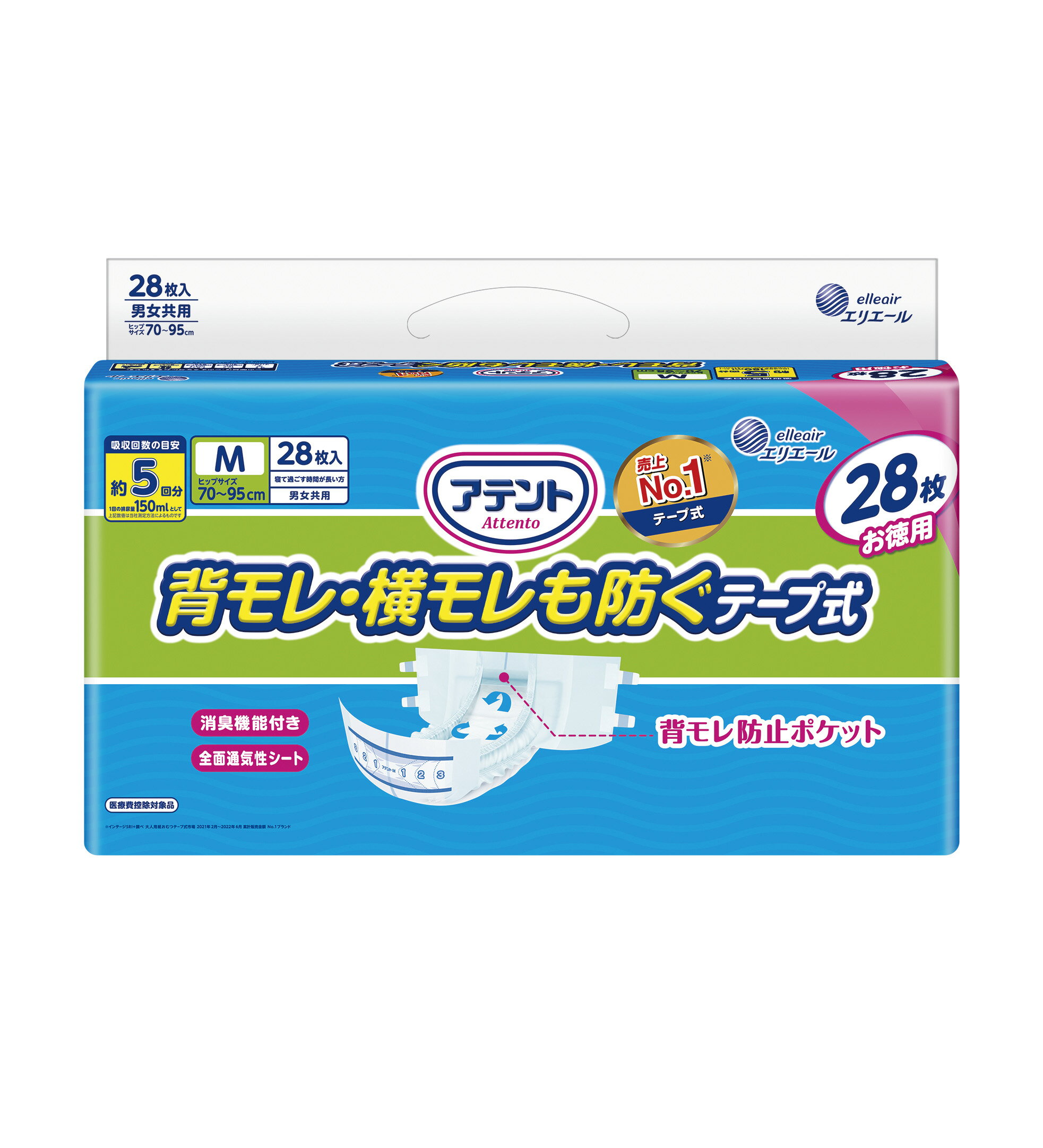 あす楽対応、介護用品 (大王製紙)あす楽対応、介護用品 (大王製紙)