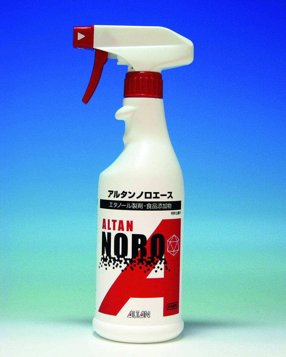 食事・健康用品 衛生用品(除菌・消毒)食事・健康用品 衛生用品(除菌・消毒)
