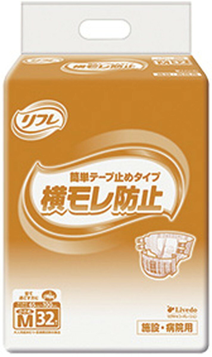 トイレ用品トイレ用品