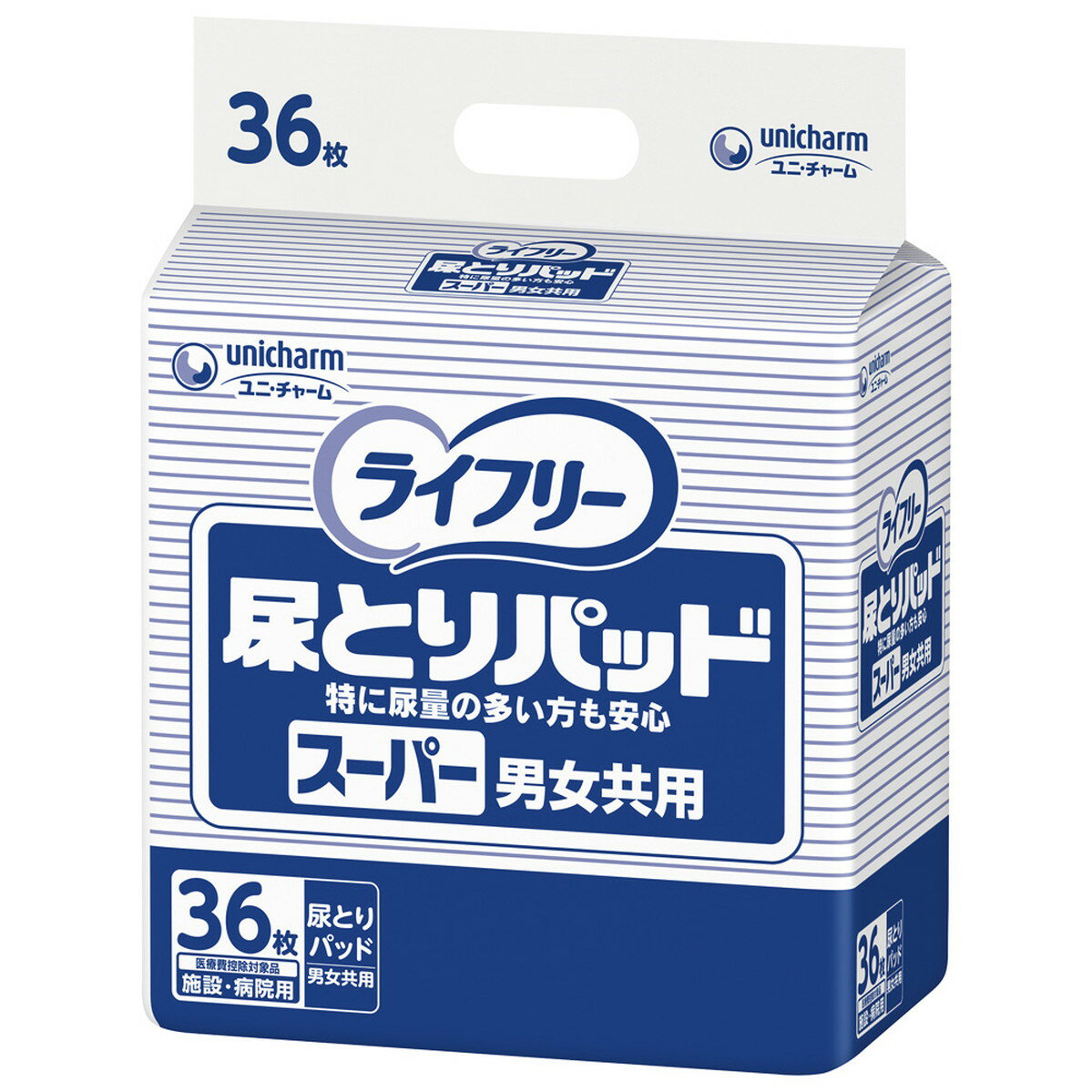 トイレ用品トイレ用品