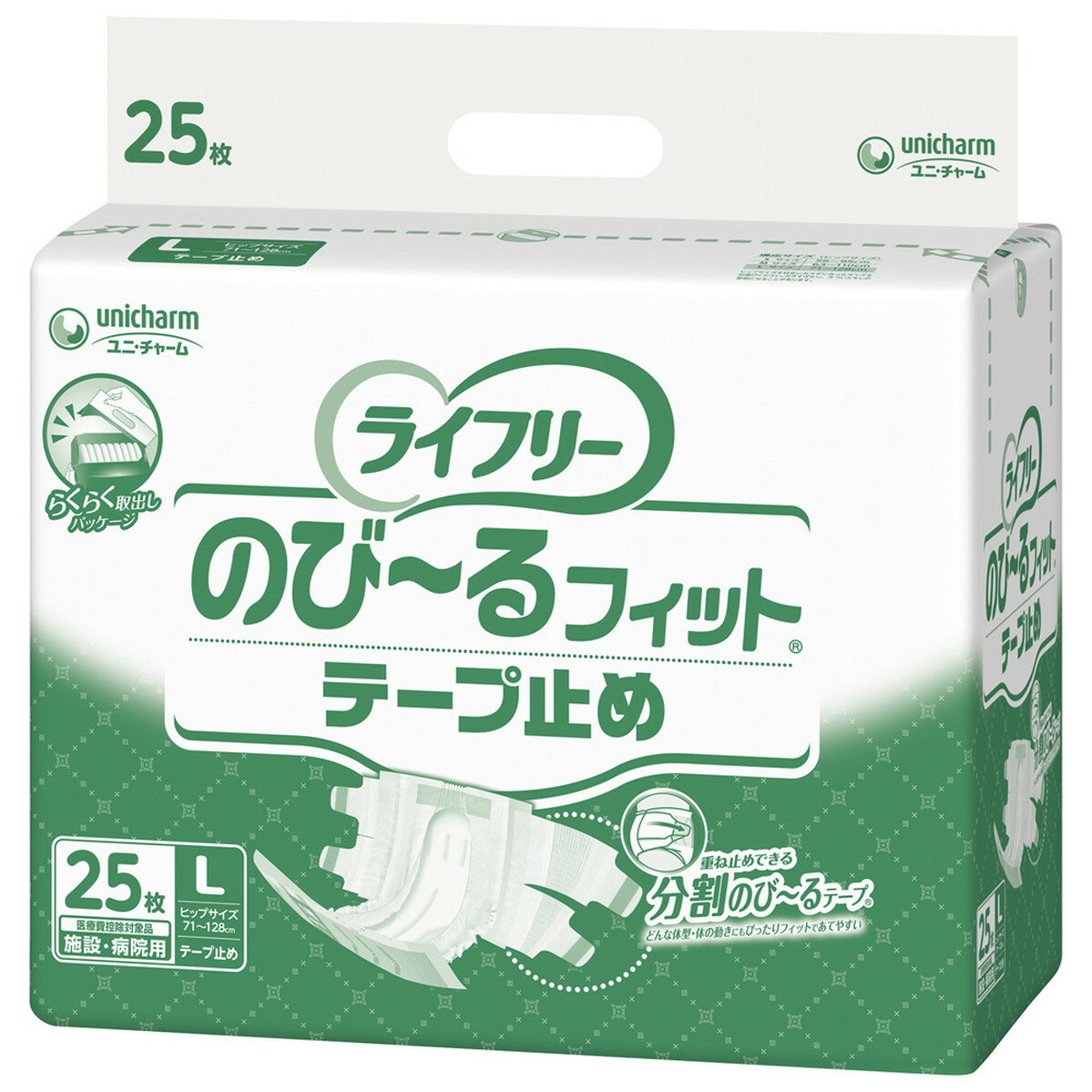 トイレ用品トイレ用品