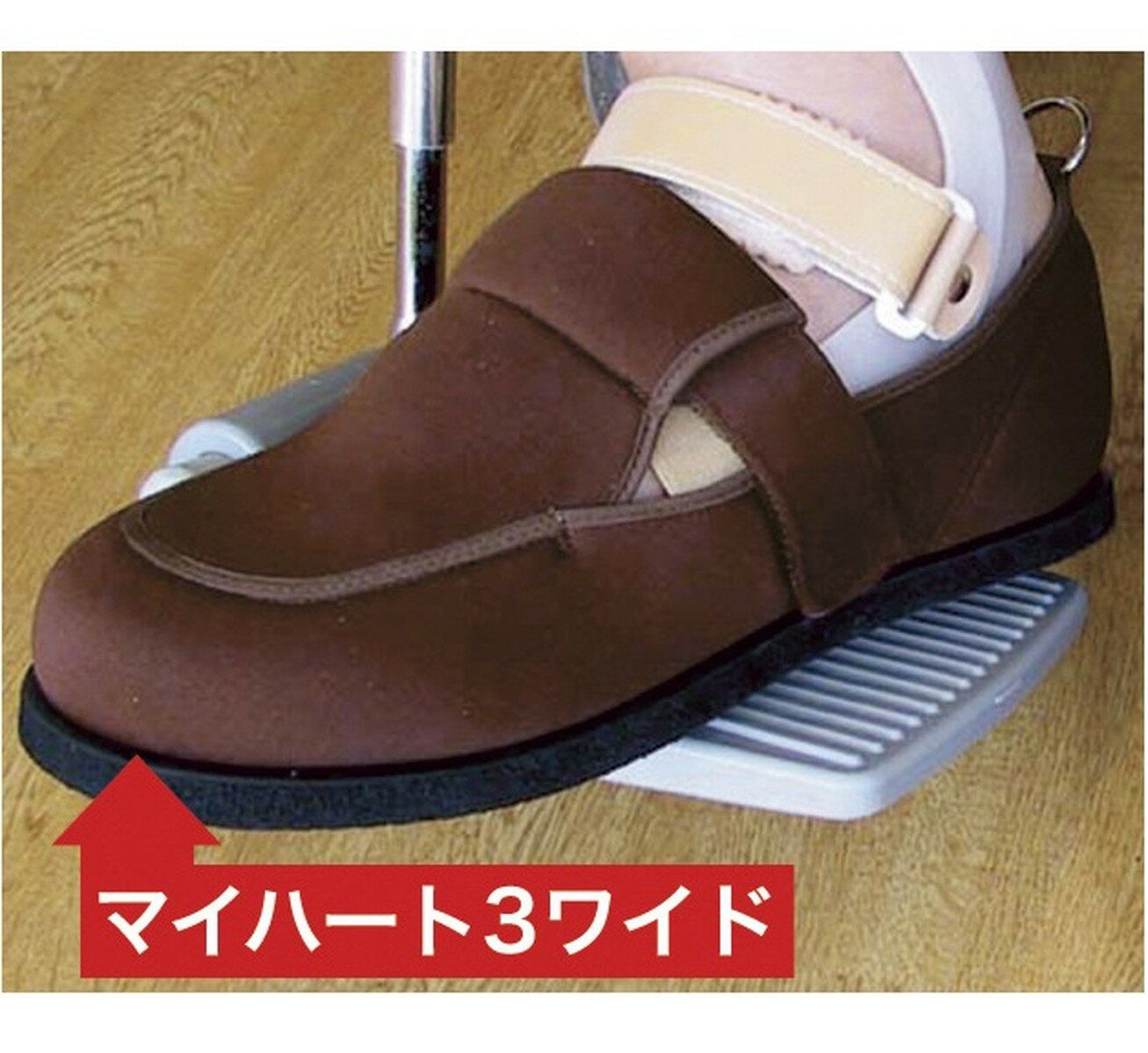 歩行補助用品 靴(室内履き)歩行補助用品 靴(室内履き)