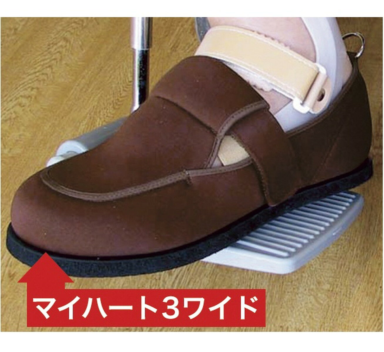 歩行補助用品 靴(室内履き)歩行補助用品 靴(室内履き)