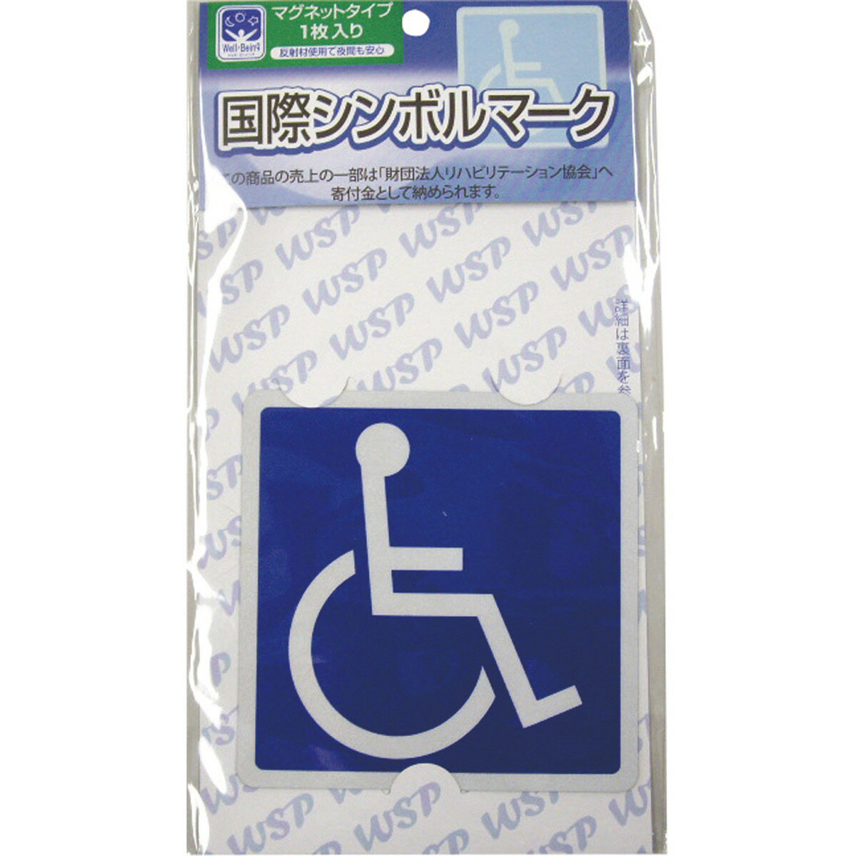 歩行補助用品 車用品歩行補助用品 車用品