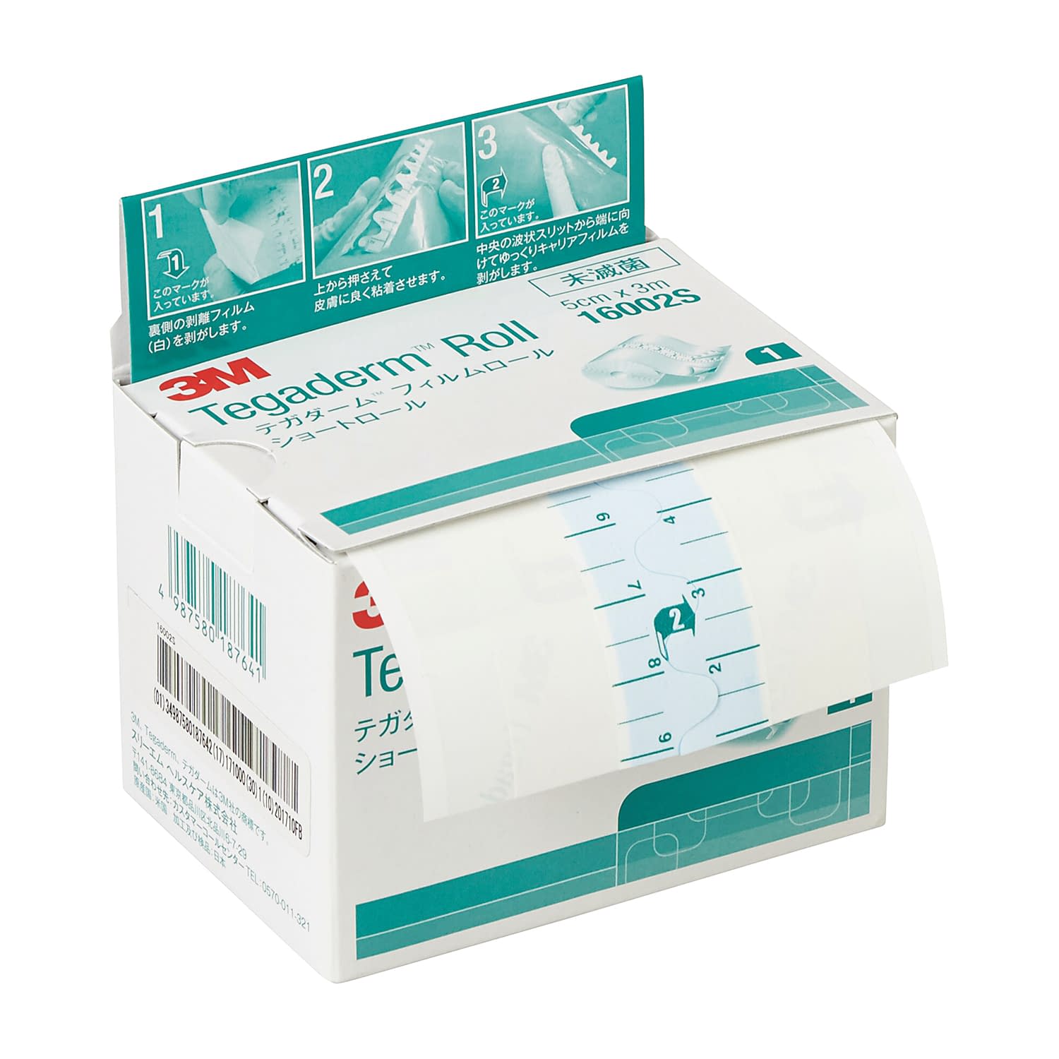 商品説明 ●創傷の二次ドレッシング、褥瘡対策などにおける皮膚の被覆、シャワーや入浴時等の防水カバー、無菌操作を必要としない用具類の固定●貼り方が簡単です。●布地に対する摩擦が低い表面加工を施しています。●表面にツヤがあり目立つので剥がし忘れ...