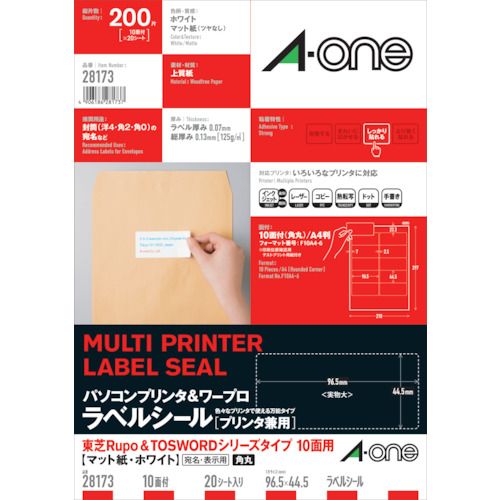 仕様2:●パソコン＆ワープロラベルシール東芝10面仕様2:●パソコン＆ワープロラベルシール東芝10面