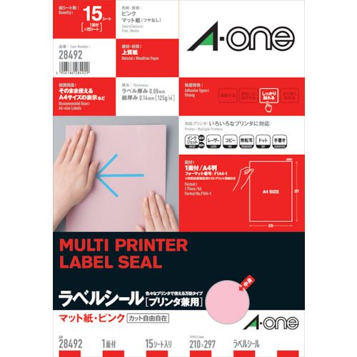 仕様2:●ラベルシール(プリンタ兼用)ピンク1面仕様2:●ラベルシール(プリンタ兼用)ピンク1面