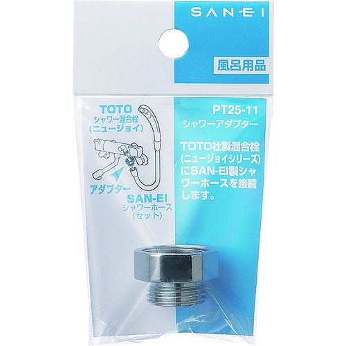 用途:●TOTO社製混合栓（ニュージョイシリーズ）にSANEI製シャワーホースを接続。 仕様:●ネジ：めねじM24×1.5　おねじG1/2 材質／仕上:●黄銅用途:●TOTO社製混合栓（ニュージョイシリーズ）にSANEI製シャワーホースを接...
