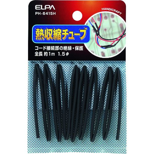 特長:●電線・端子などの接続部の保護ができます。 仕様2:●収縮開始温度：70℃以上●全長：1m●内径(収縮前)：1.9mm●内径(収縮後)：0.75mm特長:●電線・端子などの接続部の保護ができます。 仕様2:●収縮開始温度：70℃以上●...