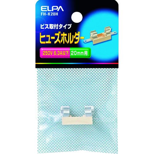 仕様:●定格：250V 6.3A以下 仕様2:●20mm●ビス取付タイプ仕様:●定格：250V 6.3A以下 仕様2:●20mm●ビス取付タイプ