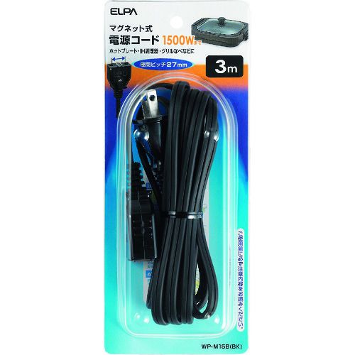 特長:●引っかけてもはずれる電気ポットコードです。●ホットプレート電気又はグリルなべ(本体)とコードの接続はマグネットプラグ使用のため簡単です。 仕様:●定格：125V 15A●色：ブラック 仕様2:●最大定格電力：1500Wまで●コード長...