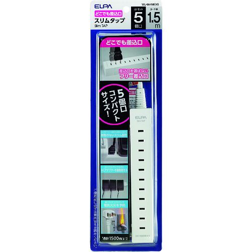 特長:●無駄のないスリム設計でACアダプターを複数差せます。●電気火災を予防しています。●コードは保護被ふく付安全構造です。 仕様:●定格：125V 15A 仕様2:●合計：1500Wまで●使用温度範囲：-10℃〜40℃●コード長(m)：1...