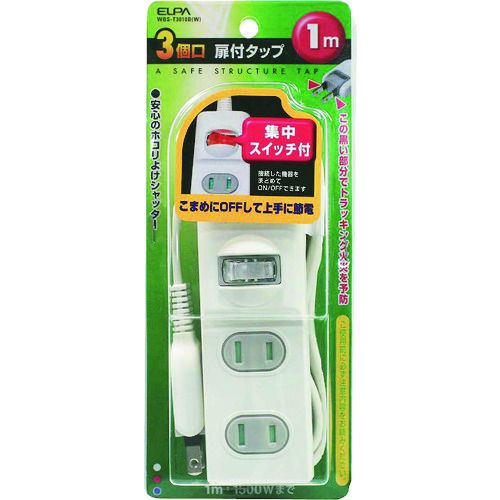 特長:●集中スイッチ付ですので、プラグを抜かずに使用機器を一斉にON/OFFでき、無駄な待機電力をカットできます。●差込口には、ほこりの侵入を防止し、幼児のいたずらによる感電を予防するシャッター、プラグにはトラッキング火災を予防する耐トラッ...