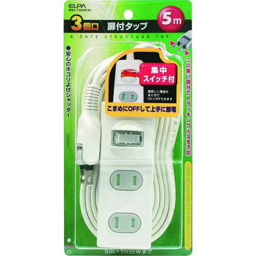特長:●集中スイッチ付ですので、プラグを抜かずに使用機器を一斉にON/OFFでき、無駄な待機電力をカットできます。●差込口には、ほこりの侵入を防止し、幼児のいたずらによる感電を予防するシャッター、プラグにはトラッキング火災を予防する耐トラッ...