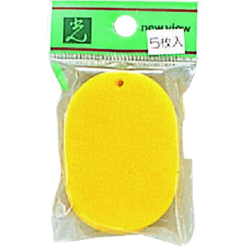 特長:●キーホルダや番号札に最適です。 用途:●キーホルダーや番号札として。 仕様:●縦(mm)：55●横(mm)：35●厚さ(mm)：約2●色：レモンイエロー●穴径(mm)：3 仕様2:●5枚入 材質／仕上:●アクリル特長:●キーホルダや...