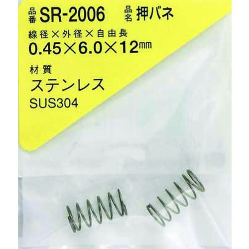 特長:●コイル状に巻かれたバネです。 用途:●機械の部品などに。 仕様:●線径d(mm)：0.45●長さL(mm)：12コイル外径D(mm)：6 材質／仕上:●ステンレス　SUS304 注意:●適正な荷重を確認の上ご使用ください。●用途以外...