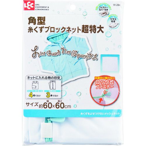 特長:●取り替えが簡単な大型のくず取りネットです。 用途:●家庭用ドライ洗剤に。 仕様:●幅(mm)：600●長さ(m)：600 仕様2:●ロック式ファスナーを使用 材質／仕上:●ネット:ポリエステル100%特長:●取り替えが簡単な大型のく...