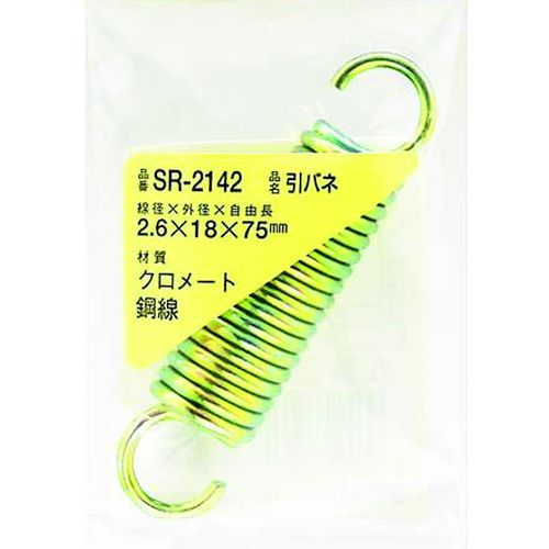特長:●引張り方向に荷重を受ける用途に用いられるため、両端部がフック形状になっています。 仕様:●線径d(mm)：2.6●外径D(mm)：18●自由高さL(mm)：75 材質／仕上:●クロメート鋼線 注意:●適正な荷重を確認の上ご使用くださ...