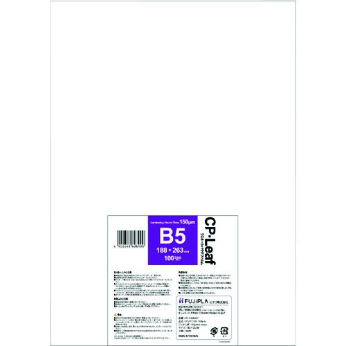 特長:●一辺をヒートシール（熱圧着）した2枚のフィルムの間にラミネートしたいものを挟み、ラミネーターに通すとラミネートができます。 仕様:●タイプ：B5サイズ用●フィルムサイズ縦(mm)：263●フィルムサイズ横(mm)：188 ●厚さ(μ...