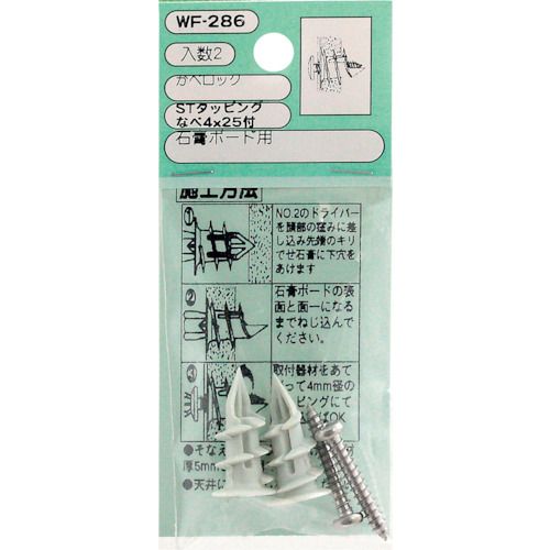 特長:●GL工法に最適、取り外し時の、ねじとプラグの共回り防止、面一で美しい仕上がりです。 仕様2:●なべ4×25付 材質／仕上:●6ナイロン+ガラス繊維●SUS305J1 注意:●設計強度は一般に1/5以下に設定されています。特長:●GL...