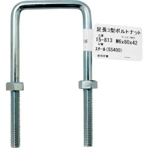 特長:●コ型ボルトナットの足長タイプです。プレートはセットされていません。 仕様2:●規格：M6X80特長:●コ型ボルトナットの足長タイプです。プレートはセットされていません。 仕様2:●規格：M6X80