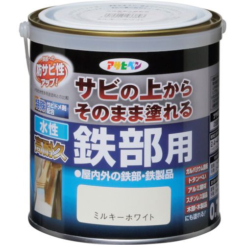 特長:●特殊強力サビドメ剤の効果でサビの上から直接塗れます。●水性で塗りやすい低臭タイプの鉄部用塗料です。●密着力が強く、ガルバリウム鋼板やアルミ、ステンレスにも塗装できます。 用途:●屋内外用。●扉、フェンス、シャッター、パイプ、機械器具...
