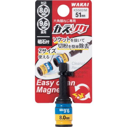 特長:●ねじをキャッチする磁石付きです。●ソケットを抜いて切粉を簡単除去します。●対辺8.0／9.6mm 2サイズ使えます。 仕様:●全長(mm)：51 仕様2:●パック入特長:●ねじをキャッチする磁石付きです。●ソケットを抜いて切粉を簡単...
