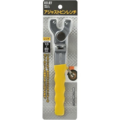 特長:●各社ディスクグラインダーのロックナットの脱着に便利です。 用途:●各社のディスクグラインダーのロックナットの脱着に。 仕様:●使用範囲(mm)：10〜30特長:●各社ディスクグラインダーのロックナットの脱着に便利です。 用途:●各社...
