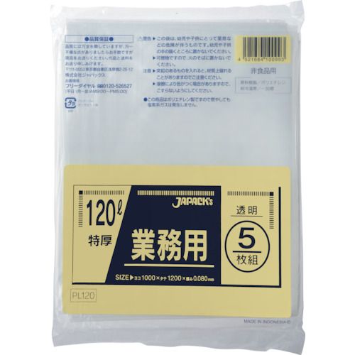 特長:●尖った物を入れても破れにくい、0.080mm厚の丈夫なポリ袋です。●底シールが二重になっているので底抜けしずらいです。●工場での廃棄物や重量物の梱包などで活用できます。 用途:●120Lポリ袋・ゴミ袋、重量物対応。 仕様:●縦(mm...