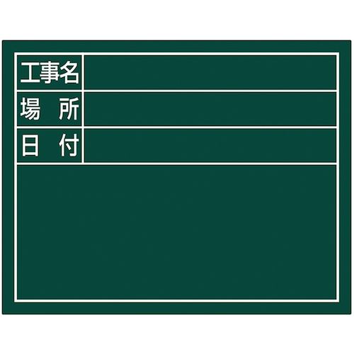 特長:●マグネット式で交換が簡単です。●鉄製ですのでマグネットを付けられます。 仕様2:●シンワ測定の交換フレーム伸縮式専用の交換ボードです。特長:●マグネット式で交換が簡単です。●鉄製ですのでマグネットを付けられます。 仕様2:●シンワ測...
