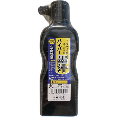 特長:●無塩タイプで、錆びない。●凍らない。 用途:●鉄鋼材の墨打ちに。 仕様:●色：黒●直径(mm)：55●長さ(mm)：160●タイプ：油性奥行き（mm)：35 仕様2:●墨つぼを使用した線引きの(木製つぼ、天然繊維糸向け)建築用墨汁で...