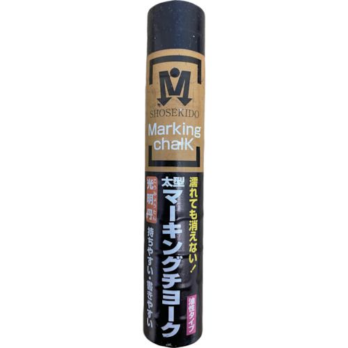 特長:●太くて折れにくい材木チョークです。●石花マーキングチョークよりも色がつきやすく作っています。●冬の寒さにも耐えられる「マーキングチョーク」です。車内等の高温環境・低温環境にも強く温度の変化にも対応させました。 用途:●木材、道路表示...