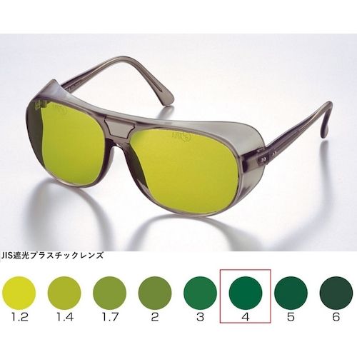 仕様:●幅(mm)：146●高さ(mm)：55●長さ(mm)：162●遮光度：#4●適合規格：JIS●UVカット：○ 仕様2:●スモーク色アイカップ形フレーム●緩み防止丁番ネジ使用●JIS遮光プラスチックレンズ●UVカット99.9％●JIS...